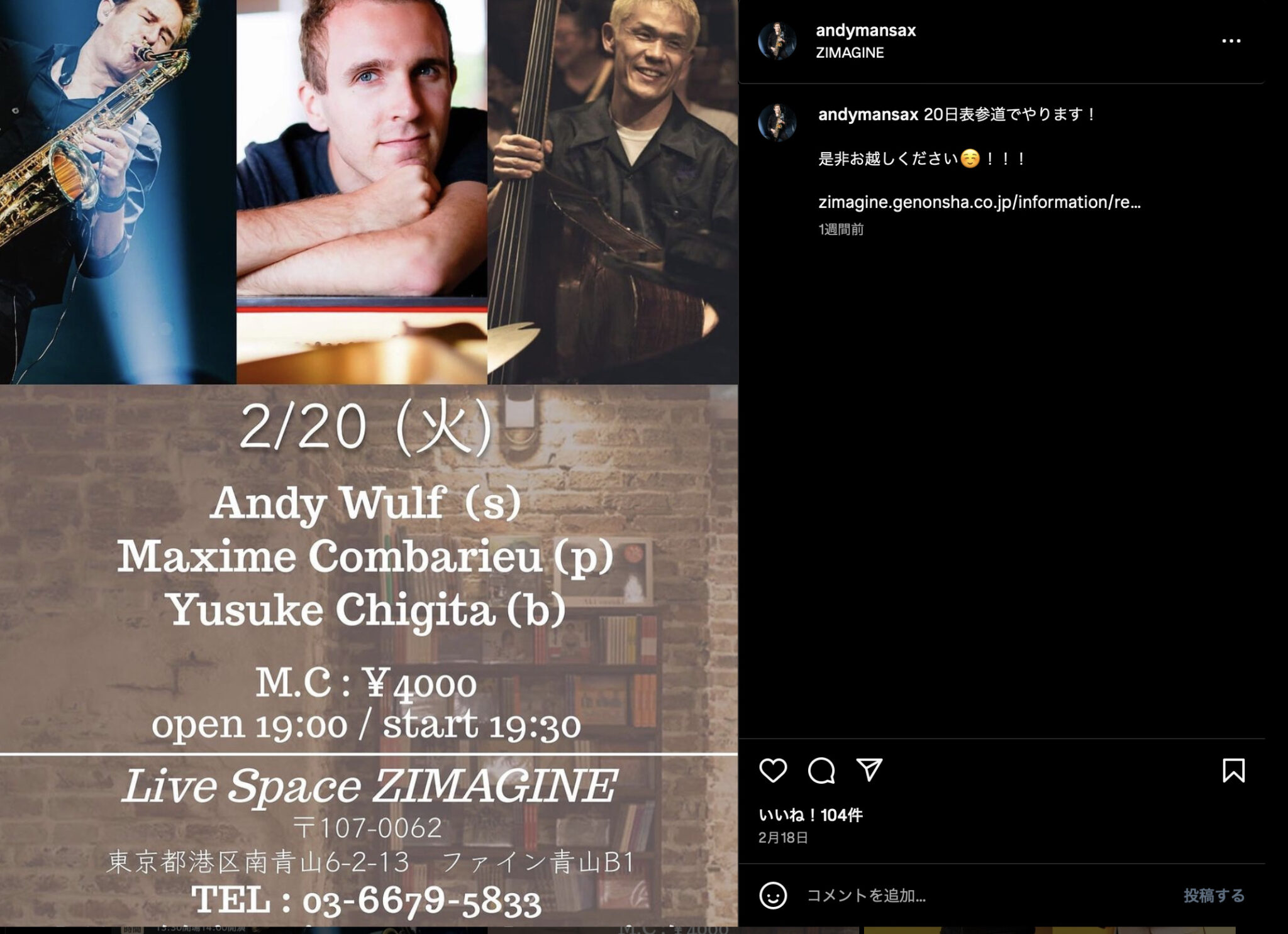 アンディウルフの年齢は?妻や子供の顔画像は?離婚歴は?インスタ調査 | ねこまんま